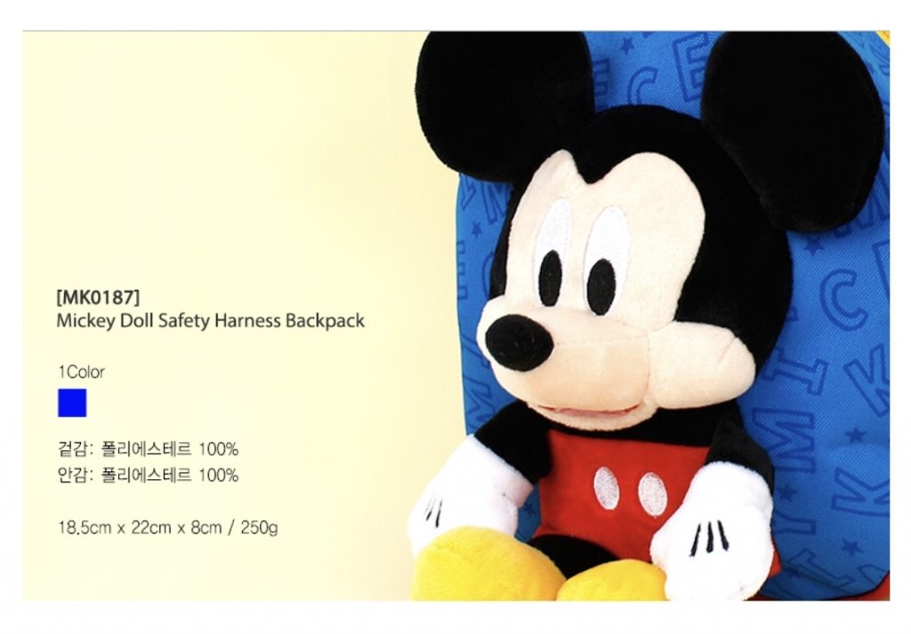 WingHouse Disney - Mickey Mouse Safety Harness Backpack - Baby Fish ...